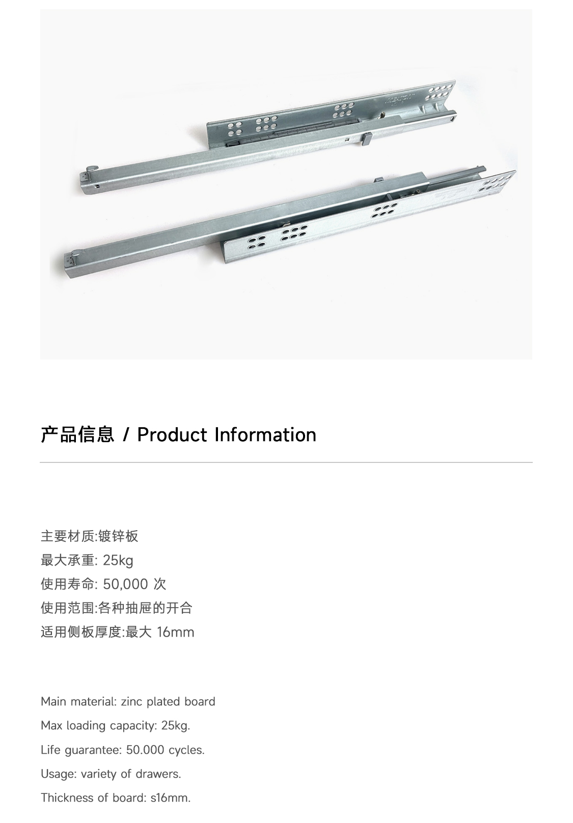 DP2201/DP4201 - 华珅五金